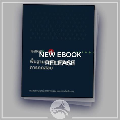 Nucida Group On Linkedin Testmanagement Qualityassurance Testrail Nucida