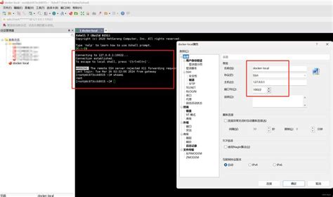 Centos7安装docker及linux与windows文件传输步骤详解 Linux命令大全手册