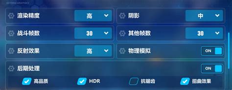 是我的错觉吗，pc版桌面端的抗锯齿bug修复了吗 Nga玩家社区