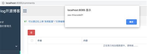 These Are Two Storage Xss Vulnerabilities Issue Zhangyd C Oneblog Github