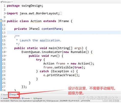 1小时学会通过java Swing Design设计java图形化 知乎