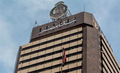Banque Misr Generated Egp 31 Billion Exit Deals In 2023
