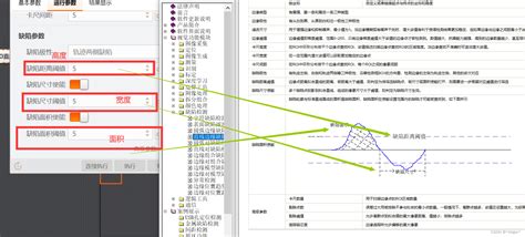 vm之直线边缘缺陷检测 直线对缺陷检测 csdn博客
