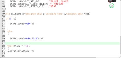 单片机 LCD 程序显示不出来 小时必答区
