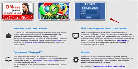 Как войти в личный кабинет Барракуда