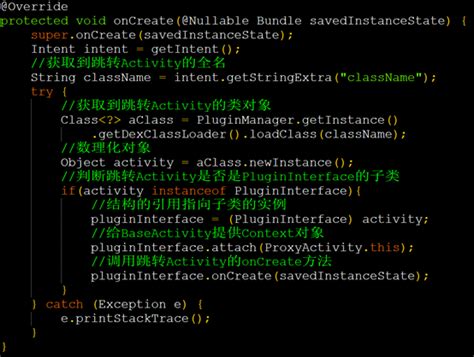 Android插件化方案实践app 插件化方案 Csdn博客