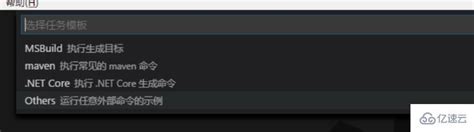 Vscode如何运行python代码 软件技术 亿速云 Vscode如何运行python代码 软件技术 亿速云