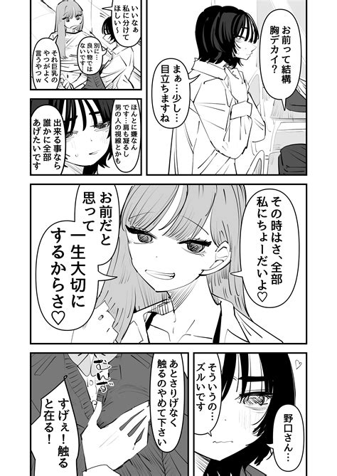 Original Drawn By Aweida Danbooru