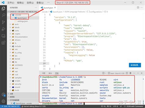 定制最小linux系统 使用vscode单步调试 知乎