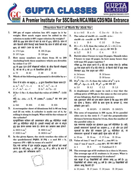practice set math 1 pdf euclidean geometry elementary geometry