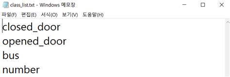 딥 러닝6 라벨링