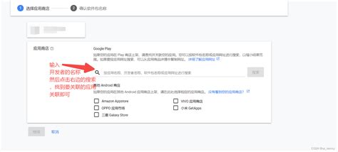 Admob设置app Adstxt（亲测有效） Csdn博客