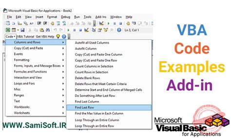 افزونه Vba Code Examples