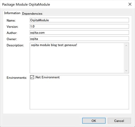 【genexus】モジュール Oqiita Memo 【genexus】モジュール Oqiita Memo