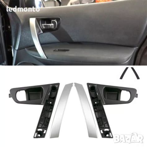 Вътрешни дръжки за врати за Nissan Qashqai J10 в Части в гр. Пловдив ...