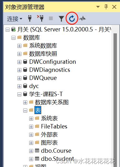 Sql Server学习笔记1：建表的详细操作及如何将excel文件数据导入sql中sqlserver导入excel文件到表 Csdn博客