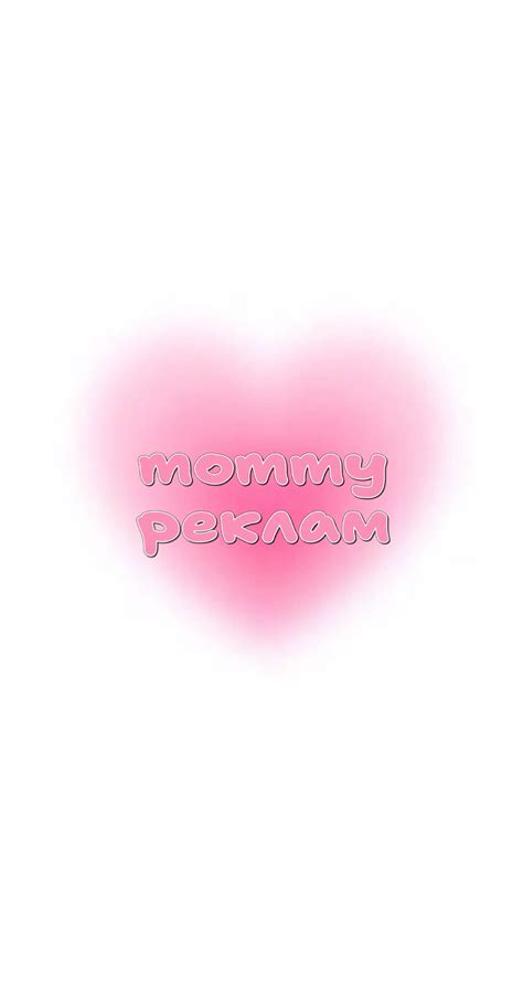 Mommyprodaj — Teletype