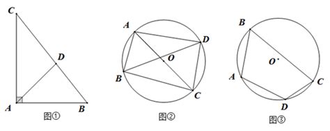 如图，ab是的直径，点c在上，半径 ， 连接bd，ad，若∠abd＝27°，则∠bac是（
