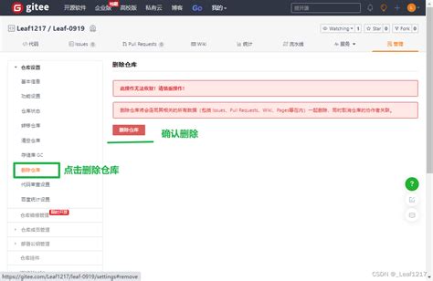 Gitee常用指令andand使用场景gitee常用命令 Csdn博客 Gitee常用指令andand使用场景gitee常用命令 Csdn博客