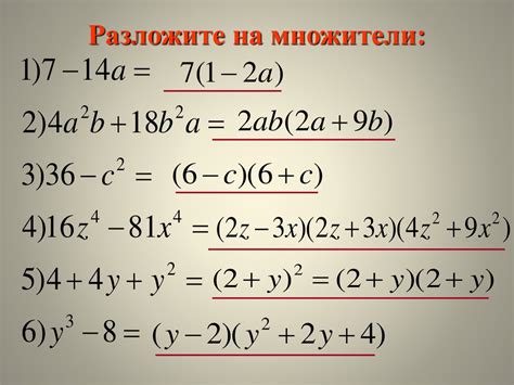 Алгебраические дроби сокращение дробей Алгебра 7 класс презентация онлайн