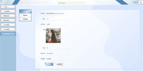 Springboot私人西服系统开发与设计 Csdn博客