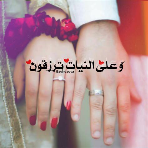 صور يدين حب كونتنت