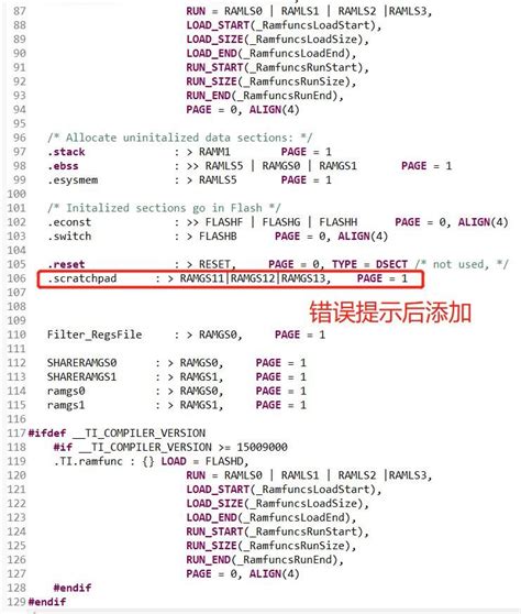 例程里的2837xd flash lnk cpu1 cmd改动加入cla specific sections和cla c compiler
