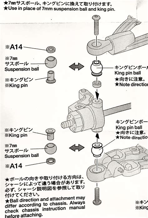 New Tamiya Chassis TC Page R C Tech Forums