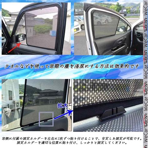 【楽天市場】サンシェード 車 Lexus レクサス Is 2013年 現行 メッシュサンシェード メッシュカーテン 日よけ 遮光カーテン 内装