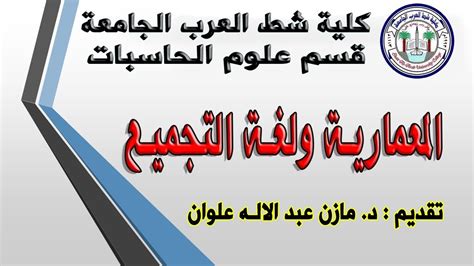 تعليمات Pop Lahf Sahf Xlat Youtube