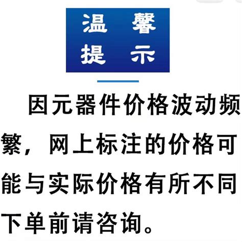 新唐m031fc1ae Tssop 20封装 Arm M0系列单片机mcumpusoc 原装 阿里巴巴