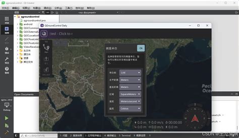 QGroundControl二次开发二 使用QT编译QGCWindows qgroundcontrol windows编译 CSDN博客