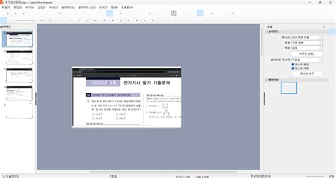 The Icons Are Not Appeared English Ask Libreoffice