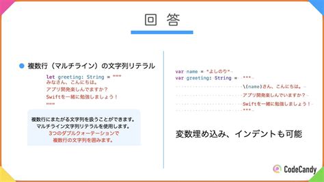 【公式】iosアプリ開発講座swiftui完全対応🍎codecandy On Twitter Rt Codecandyschool