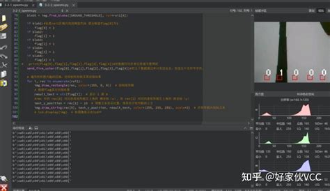 323 增加 串口输出 Openmv串口输出 Stm32串口通信 Openmvstm32串口通信 Openmv串口通信openmv