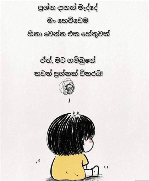 Nipuni Hanshika