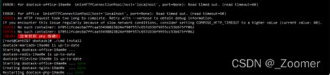 基于centos 7 安装 Dootask 开源项目管理工具 Csdn博客