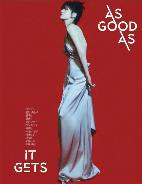 이번달 엘르 표지 커버 장식한 송혜교 화보 악플달면 쩌리쩌려버려 ＊여성시대＊ 차분한 20대들의 알흠다운 공간