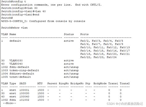 思科：vtp，vlan中继协议的配置方法 思科vtp学习到域名和vlan进入透明模式 csdn博客