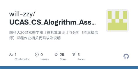 Github Will Zzy Ucas Cs Alogrithm Assignment