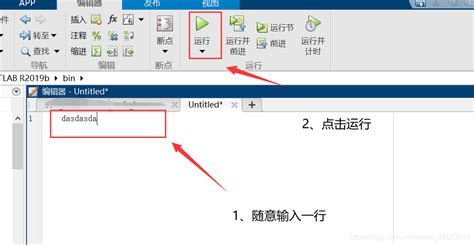 数学建模之matlab 怎么找到matlab里的 m文件？matlab里新建的 m文件保存在哪儿？ matlab中m文件必须放在哪里 csdn博客