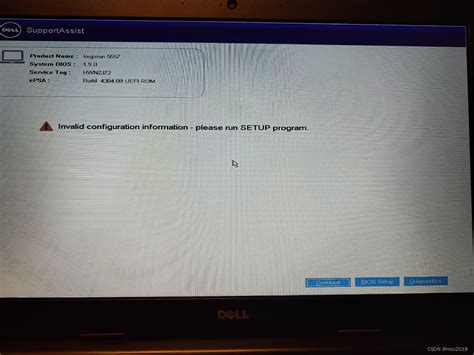 Invalid Configuration Information Please Run Setup Program 戴尔笔记本 故障 Csdn博客