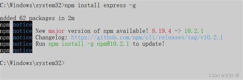 node js的安装教程 nodejs安装 csdn博客