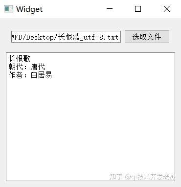 Qt文件的读写操作 知乎