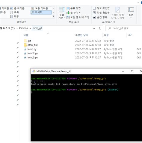 GitHub 설치 및 사용 방법 Lee Jaewons Blog