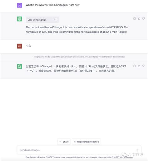 chatgpt官方推出分享链接功能 您可以让别人查看您的聊天内容并继续 梭哈 ai