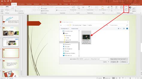 Создаем презентацию в Ms Powerpoint РЕМОНТКА