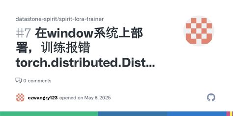 在window系统上部署，训练报错torchdistributeddiststoreerror Uselibuv Was