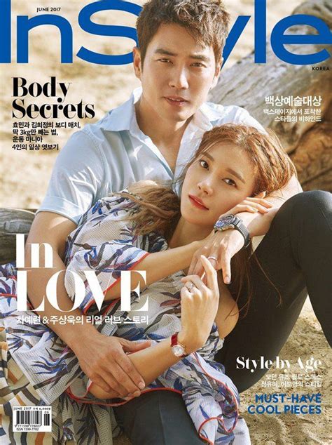 Joo Sang Wook And Cha Ye Ryun Are A Striking Visual Couple In Hawaii As