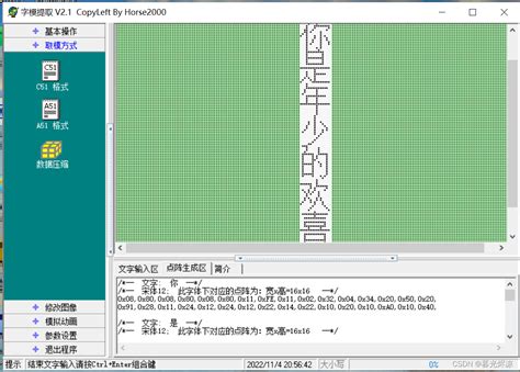 关于stm32oled显示屏的简单应用stm32 Oled Csdn博客